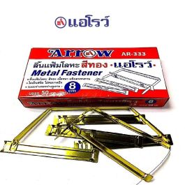 ARROW ลิ้นแฟ้มโลหะ สีทอง AR-333 ตราแอโรว์ 50ชุด/กล่อง