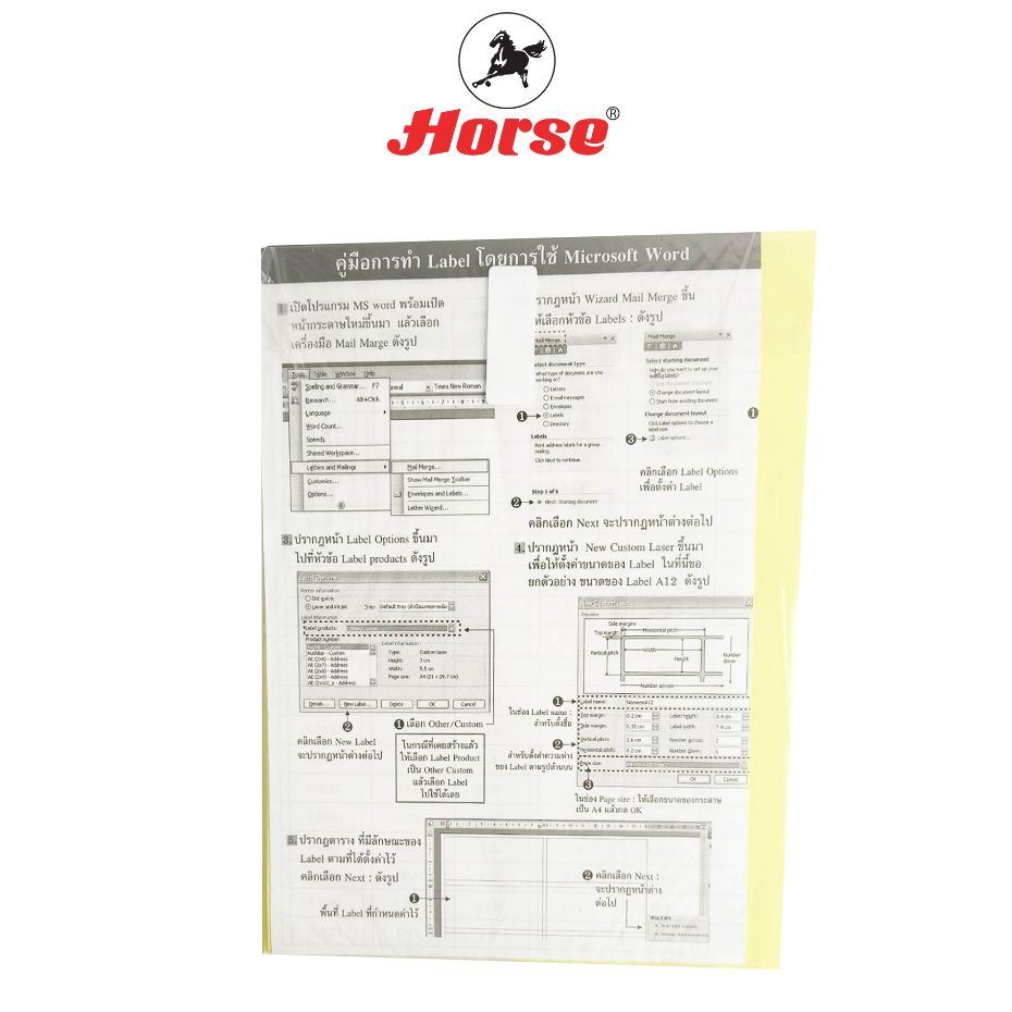 HORSE (ตราม้า) ป้ายสติกเกอร์ LABEL STICKER อเนกประสงค์ A1-A20 (15แผ่น ...