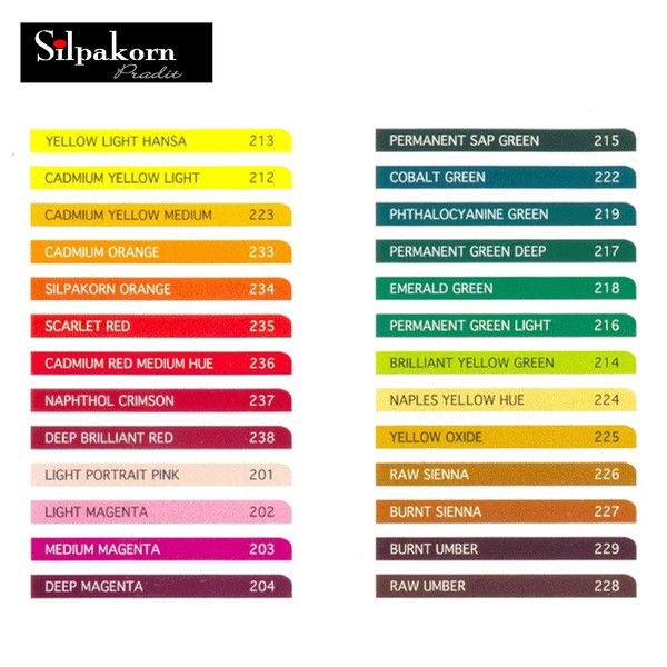 Silpakorn Pradit สีน้ำมัน 38 ML.#221-238 ( 1 หลอด) - 232