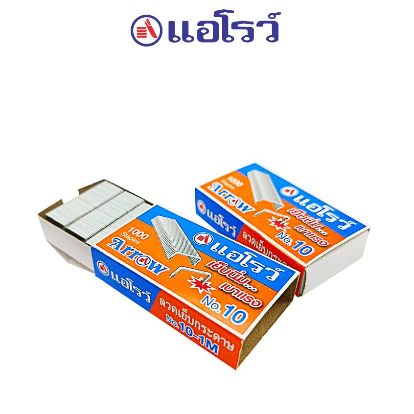 Arrow (ตราแอโรว์) ลวดเย็บ ลูกแม็ค กระดาษ N0.10-1M (24/4.8) ตราแอโรว์ ...