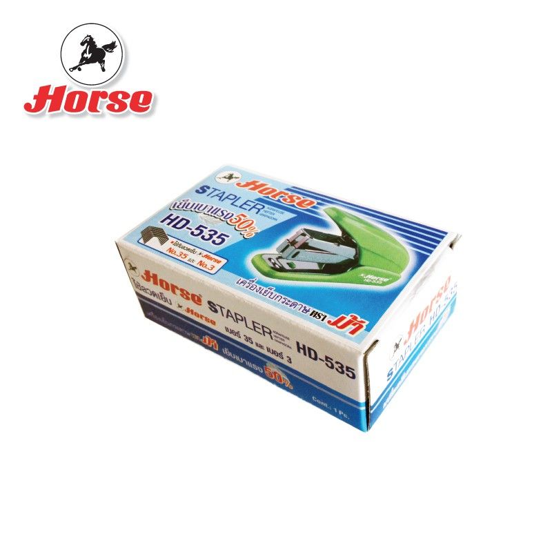 HORSE ตราม้า เครื่องเย็บกระดาษ HD-535 คละสี - คละสี